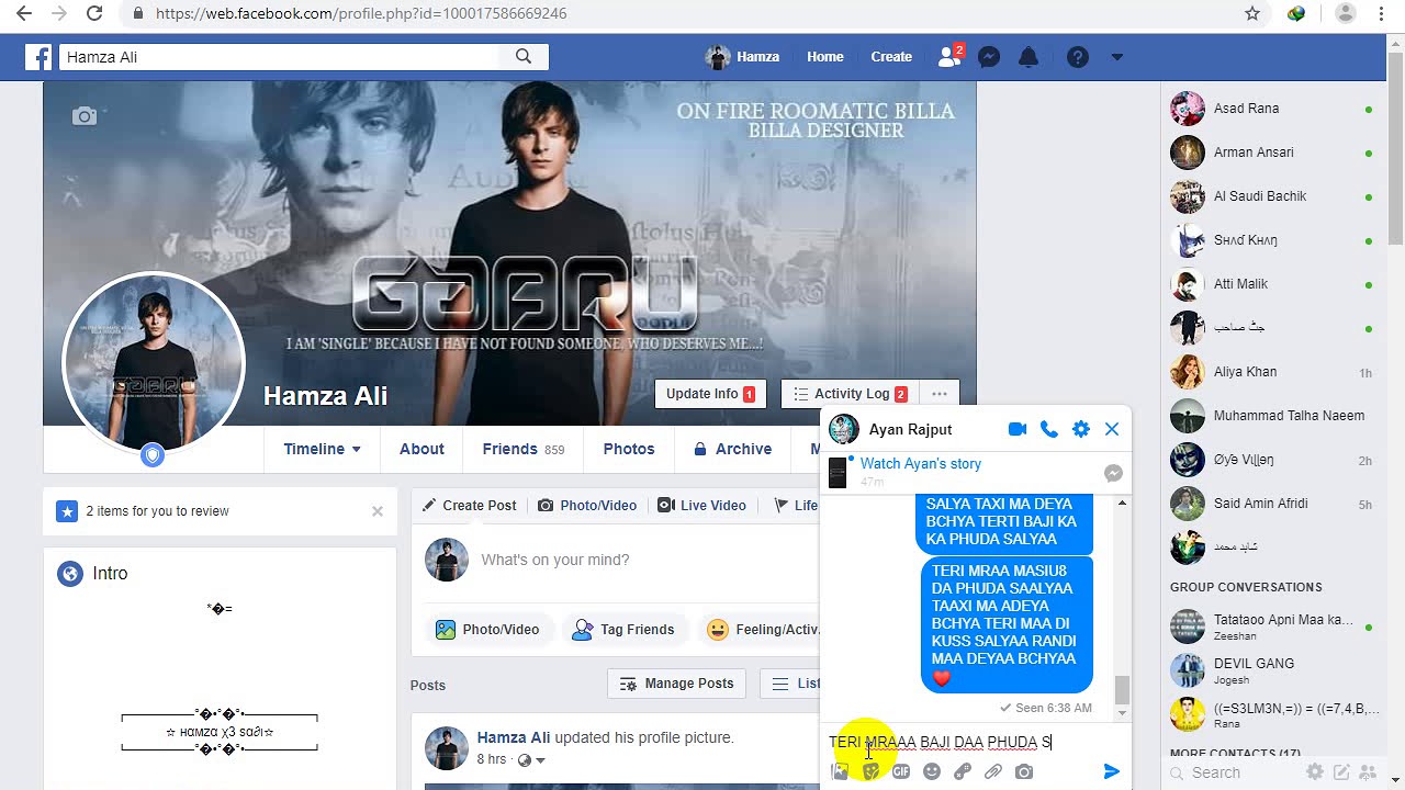 AYYAN RAJPUT KI MAAA KA PHUDA 1 BAR PHR SEY NANGA YE TATAT PHR CP BOOL GYA - YouTube