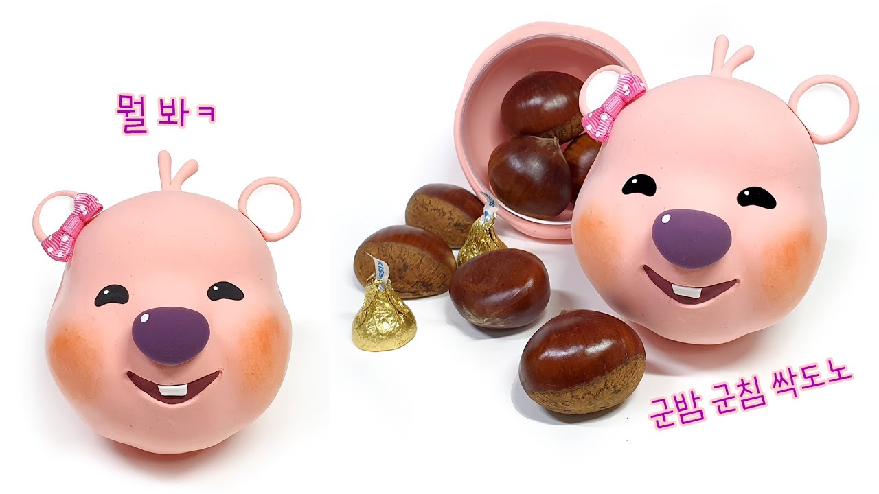 DIY Gift idea # Pink Loopy Snack Ball - Let's make Pororo Loopy Head ...