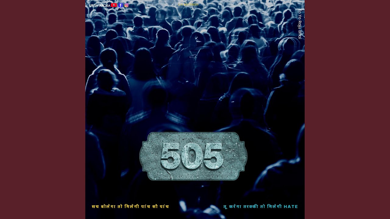 505 - YouTube