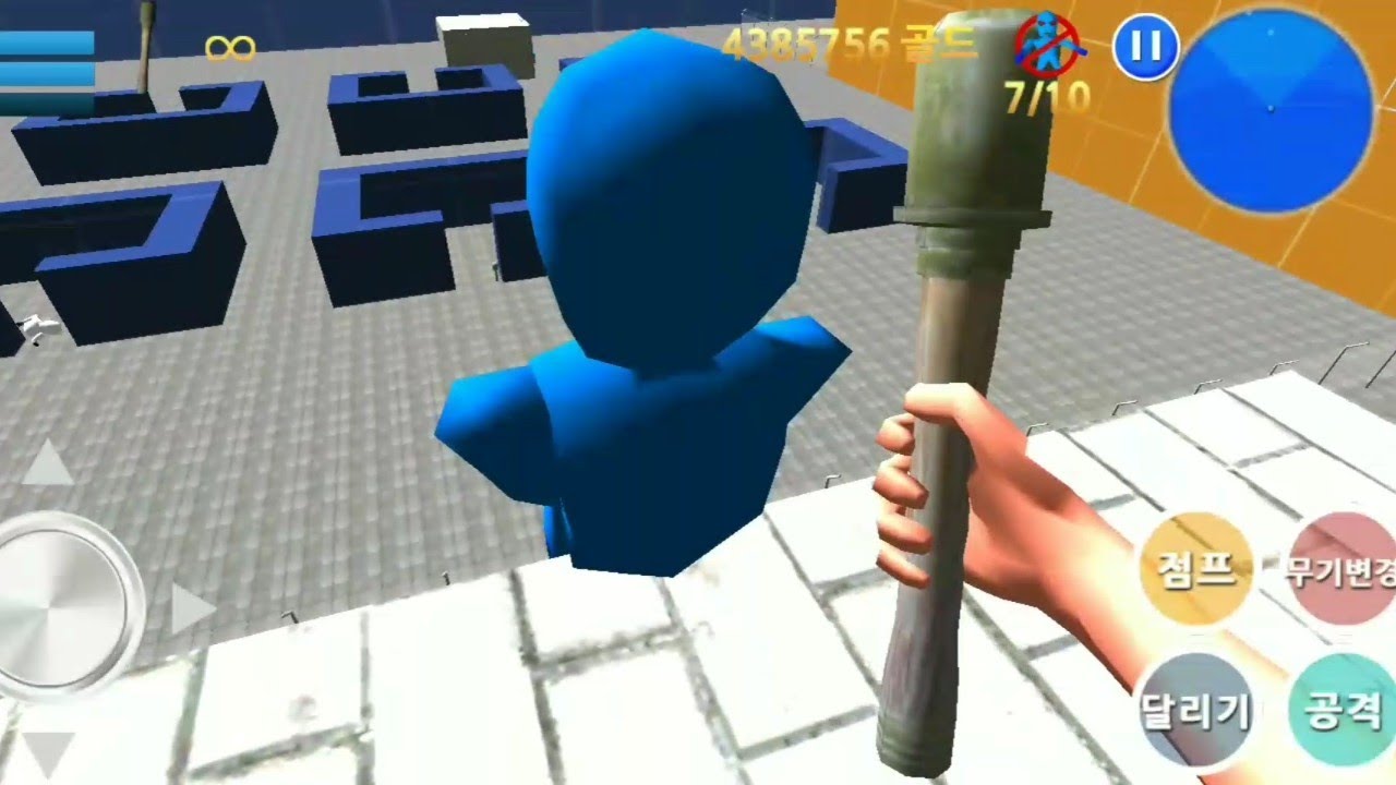 Finding Blue I walkthrough - Androidplay Level 5-1 - YouTube