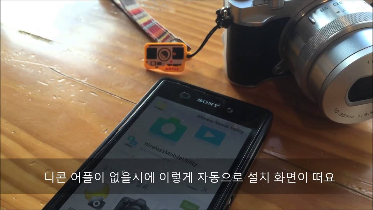 nikon 1 J5 NFC APP - YouTube