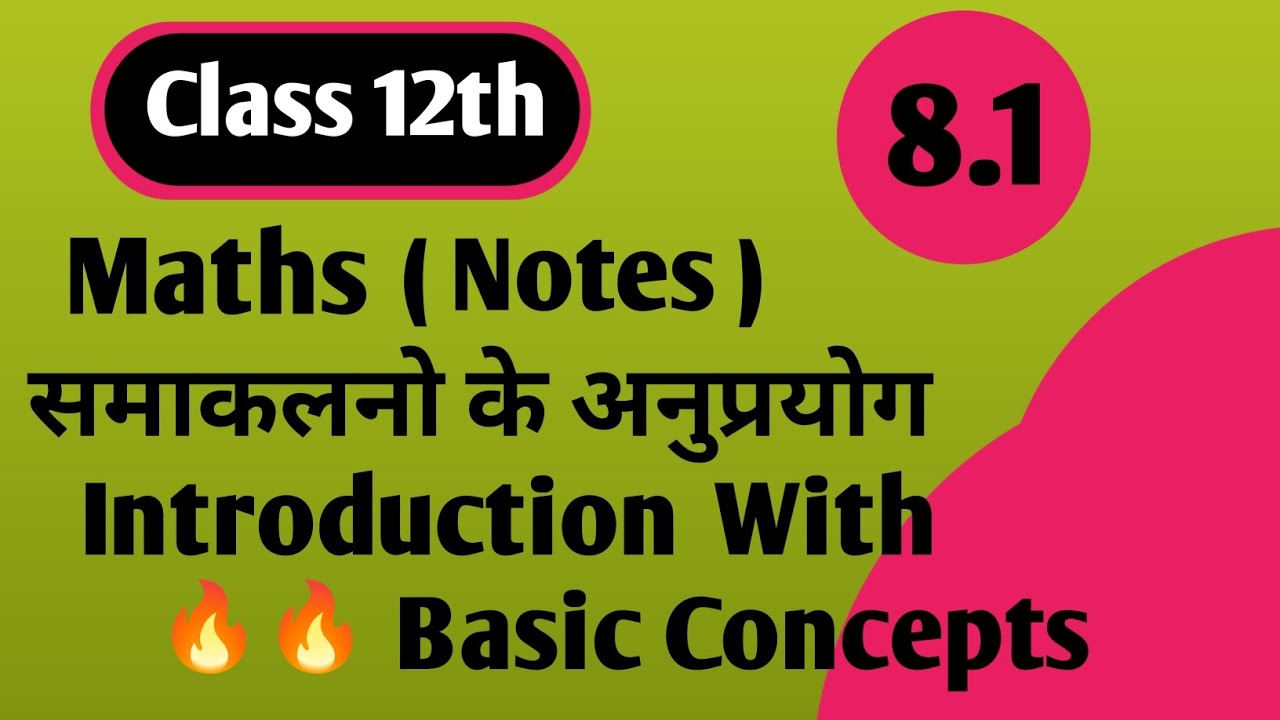 #, Exercise with Basic Concepts# Class 12th maths Cg Board Notes ...