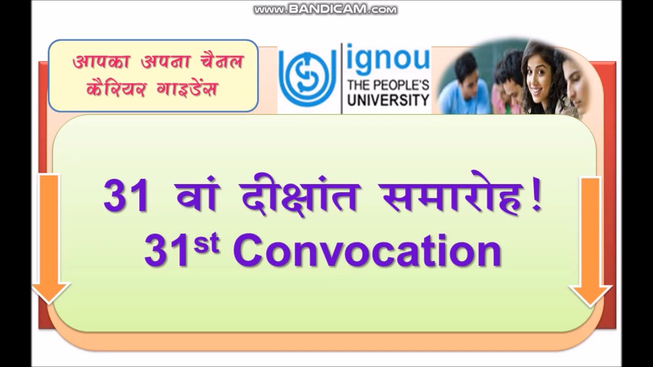 IGNOU 31st CONVOCATION - YouTube