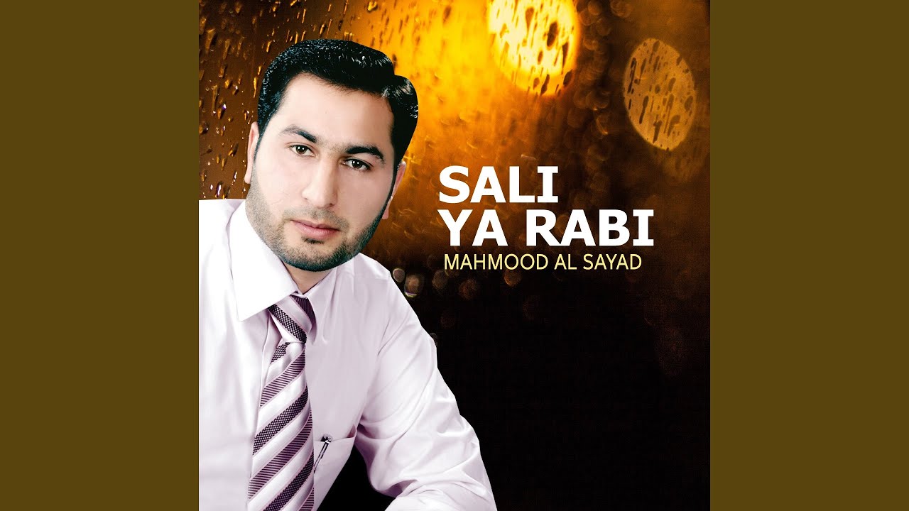 Sala Allah Ala Mohamed - YouTube