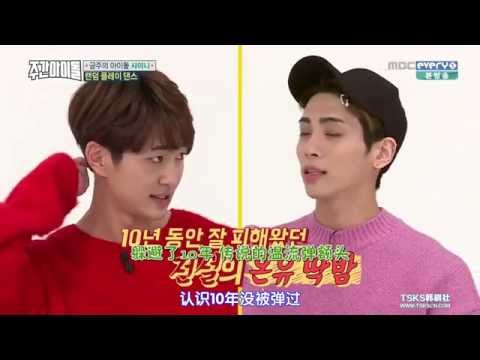[六站聯合中字] 161012 一周偶像 - SHINee