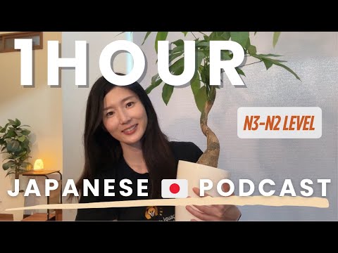 53 Minutes Japanese Podcast!! Watch movies in Fast Forward? | LONG #11