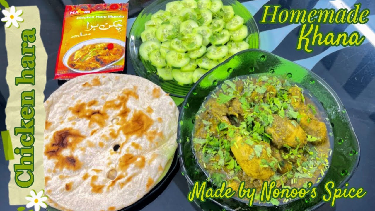 Habib chicken hara masala | hara masala | chicken | Independence Day ...