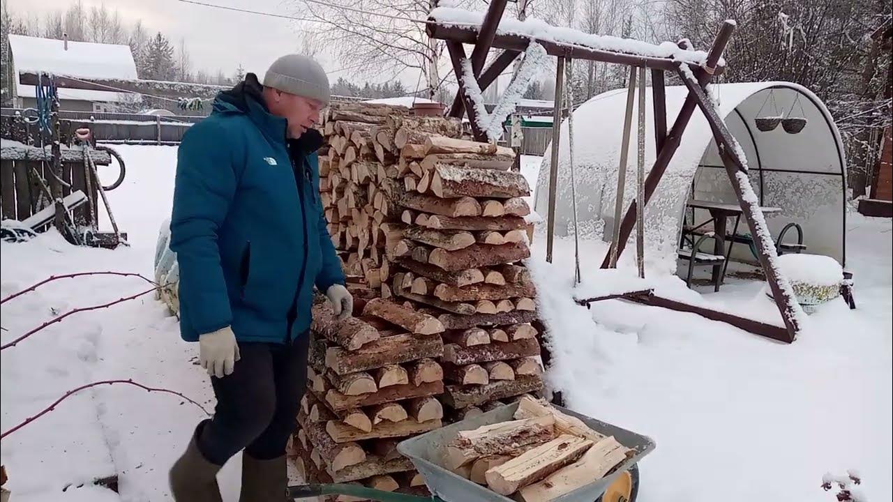 Купил дрова для бани, почистил снег - YouTube