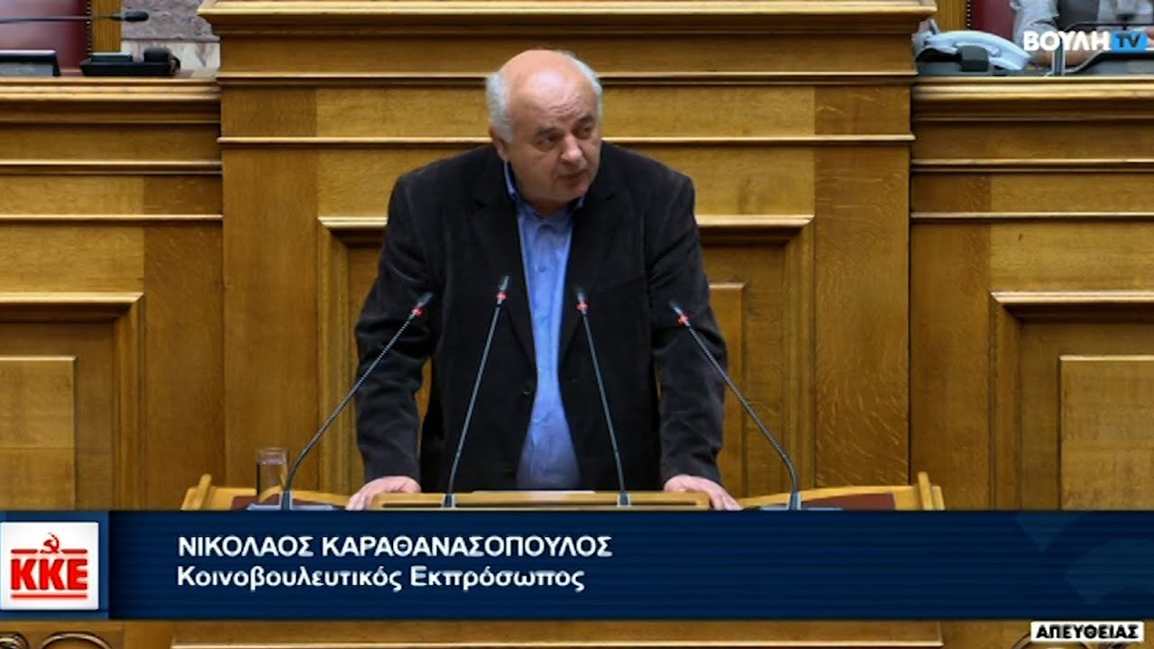 Ν. Καραθανασόπουλος: Οι δασμοί των ΗΠΑ είναι ακόμα μια πράξη ενός ...