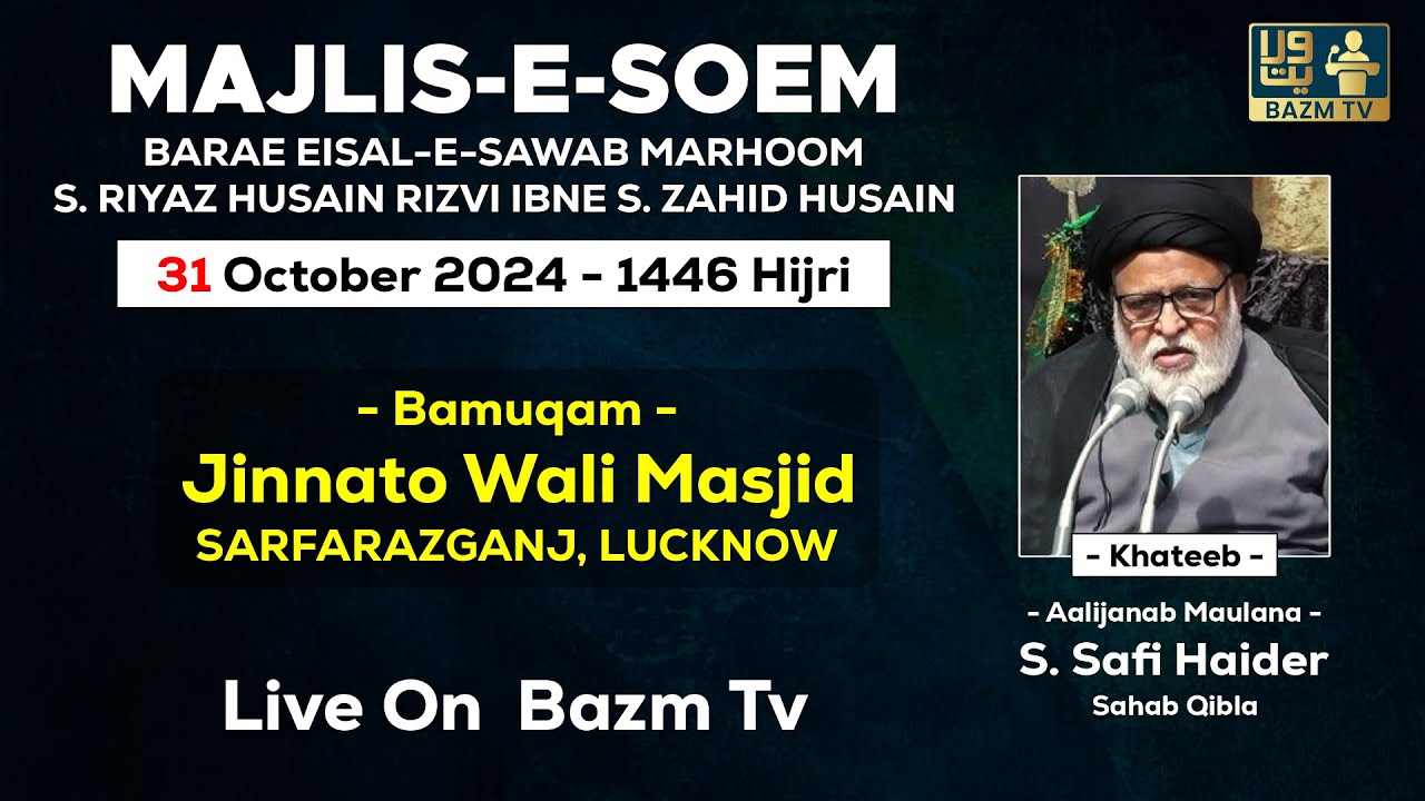 Live | Maulana Safi Haider Saheb | Majlis-e-Soem | Late S. Riyaz Husain ...