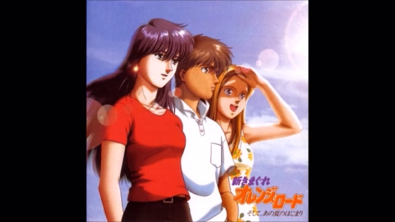 Shin Kimagure Orange☆Road - OST 16 - あなたにここにいて欲しい (KYOSUKE NO.1) - YouTube