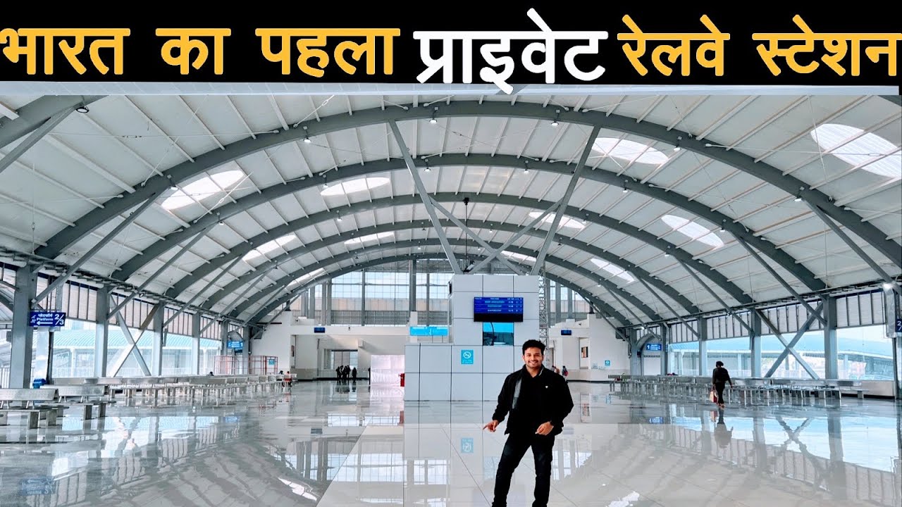 Rani Kamlapati India s First Modern Railway Station First Time In Rani Kamlapati India s First Modern Railway Station First Time In