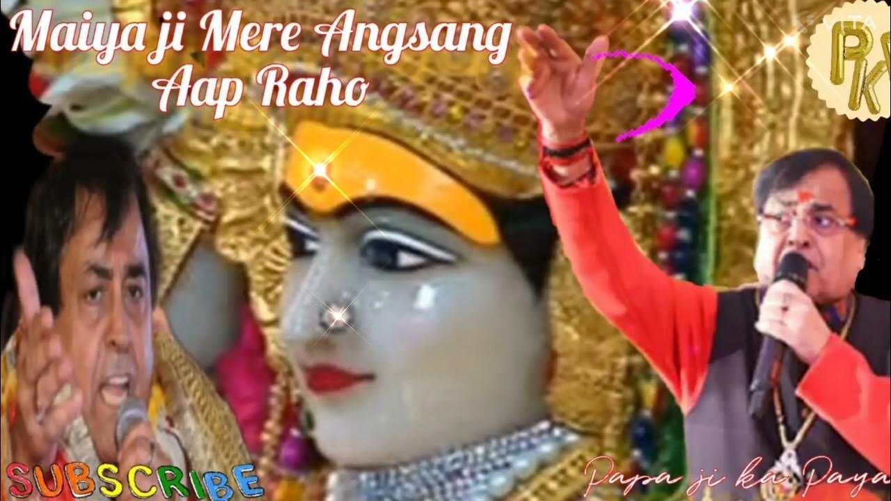 Maiya ji Mere Angsang Aap Raho !! Shri Narender Chanchal ji #papa Bhent#jagran#chowki #narender# ...