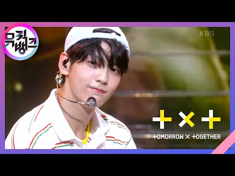 어느날 머리에서 뿔이 자랐다(CROWN) - TOMORROW X TOGETHER(투모로우바이투게더) [뮤직뱅크/Music Bank] | KBS 210625 방송