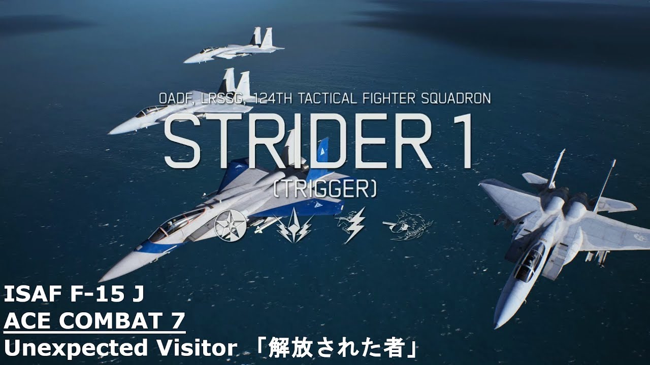 ISAF F-15 vs Su-47 SP Mission 1 Unexpected Visitor 「解放された者」- ACE COMBAT ...