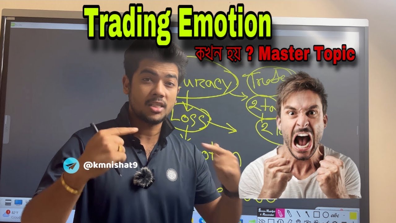 Trading Emotion কখন হয় ? Master Topic in binary option - YouTube