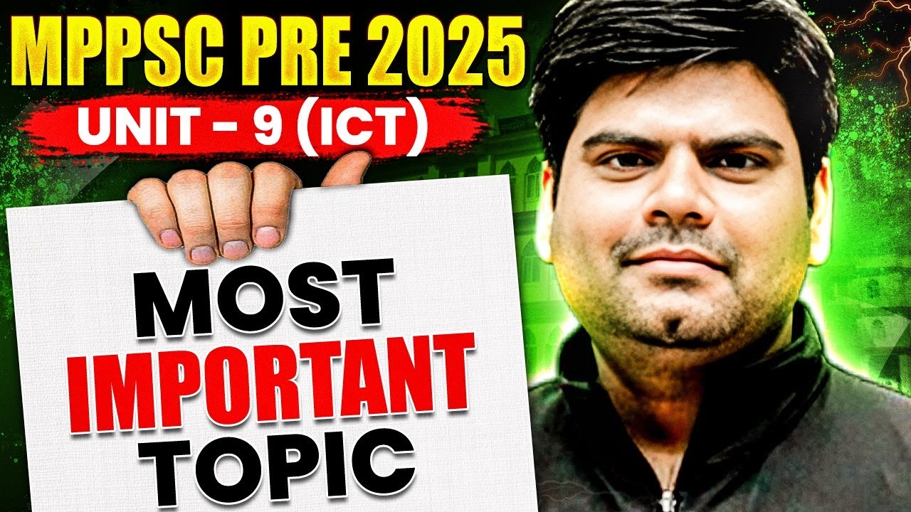 MPPSC Pre 2025 ICT: Most Important ICT Topics for MPPSCPrelims 2025 ...