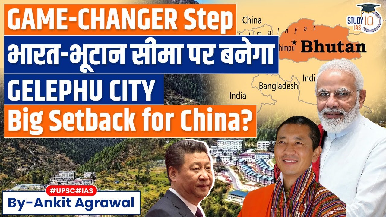 How Bhutan’s Mega City Project Will Link to Indian Economy? | UPSC GS2 ...