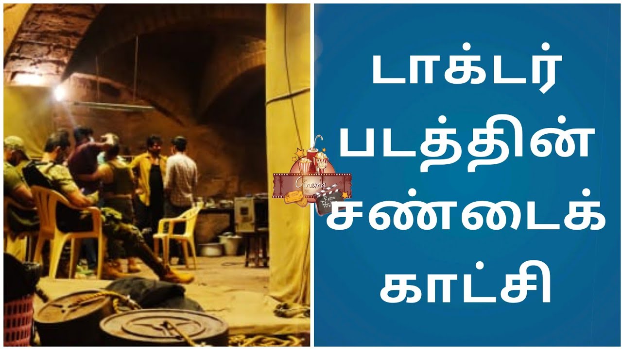Doctor movie fight scene leaked | sivakarthikeyan fight scene doctor ...