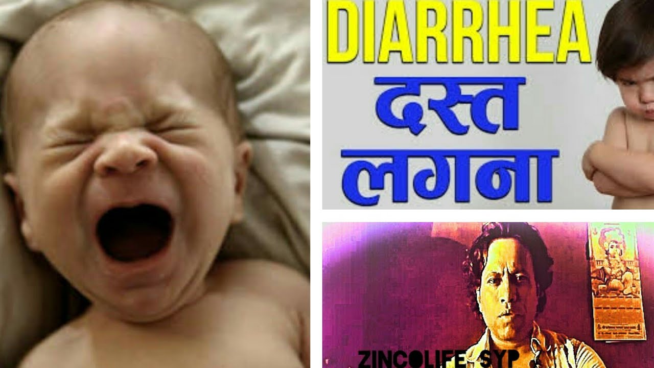 ZINCOLIFE Syp.(Zinc Acetate)/ FLORA - BC dry syp( lactic acid bacillus ...