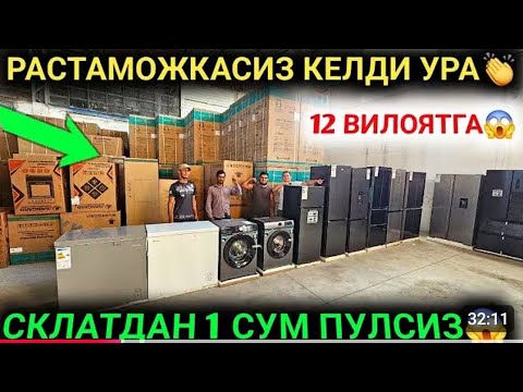  КОТТА СКЛАТДАН ЯРИМ ПУЛИГА ТЕЛЕВИЗОР КИР МОШИНА ХОЛОДИЛНИК ПЛИСОС ТОШКЕНТДА АНЧА АРЗОН 