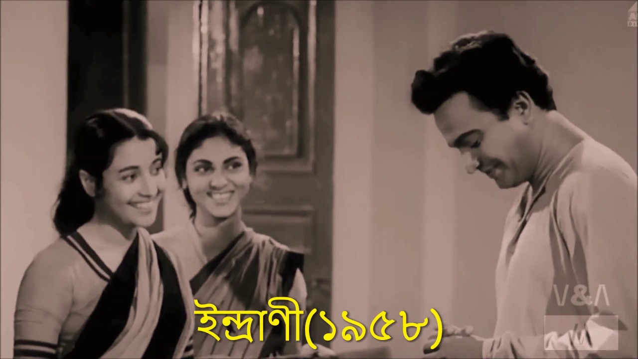 Indrani - ইন্দ্রাণী Old Bengali Movie_Uttam Kumar_Suchitra Sen-Part02 - YouTube