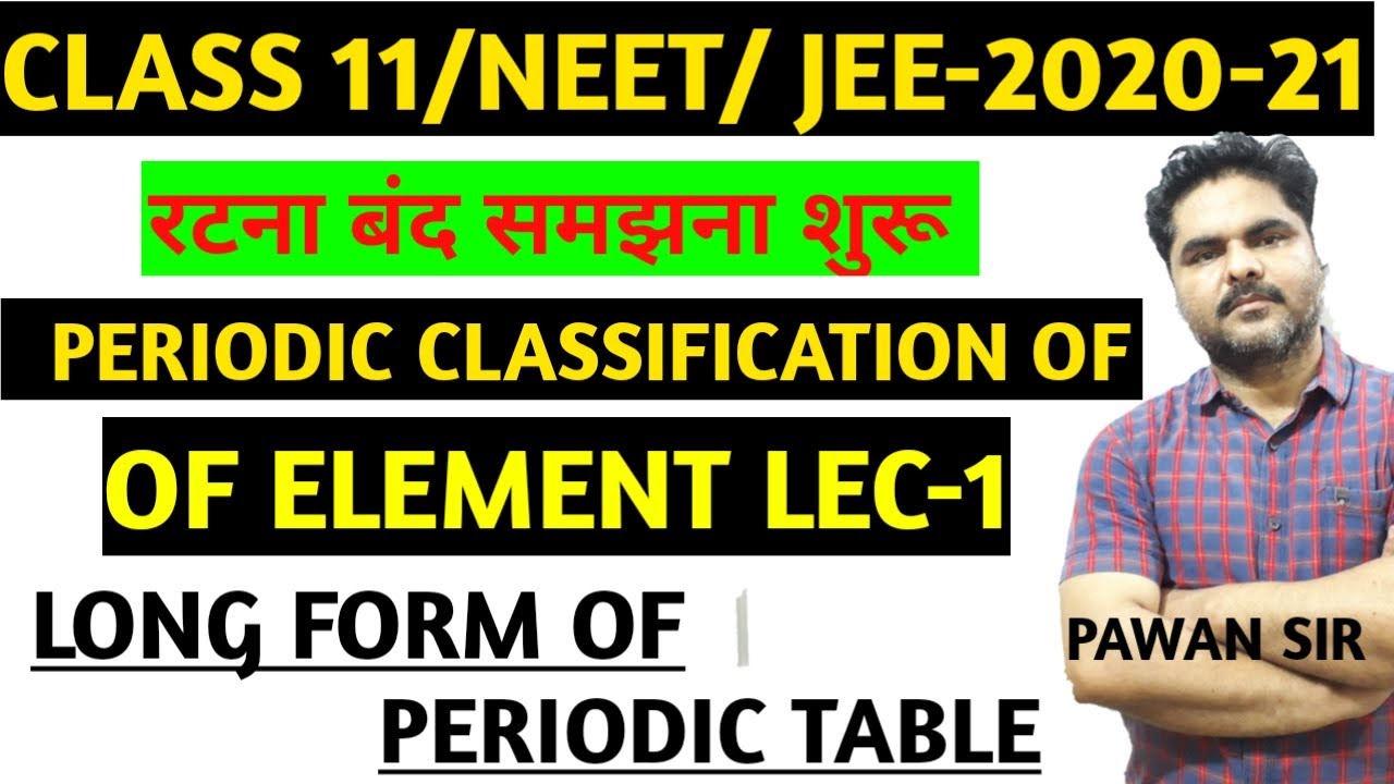 Periodic Classification Of Element Class 11|Long Form Of Periodic Table ...