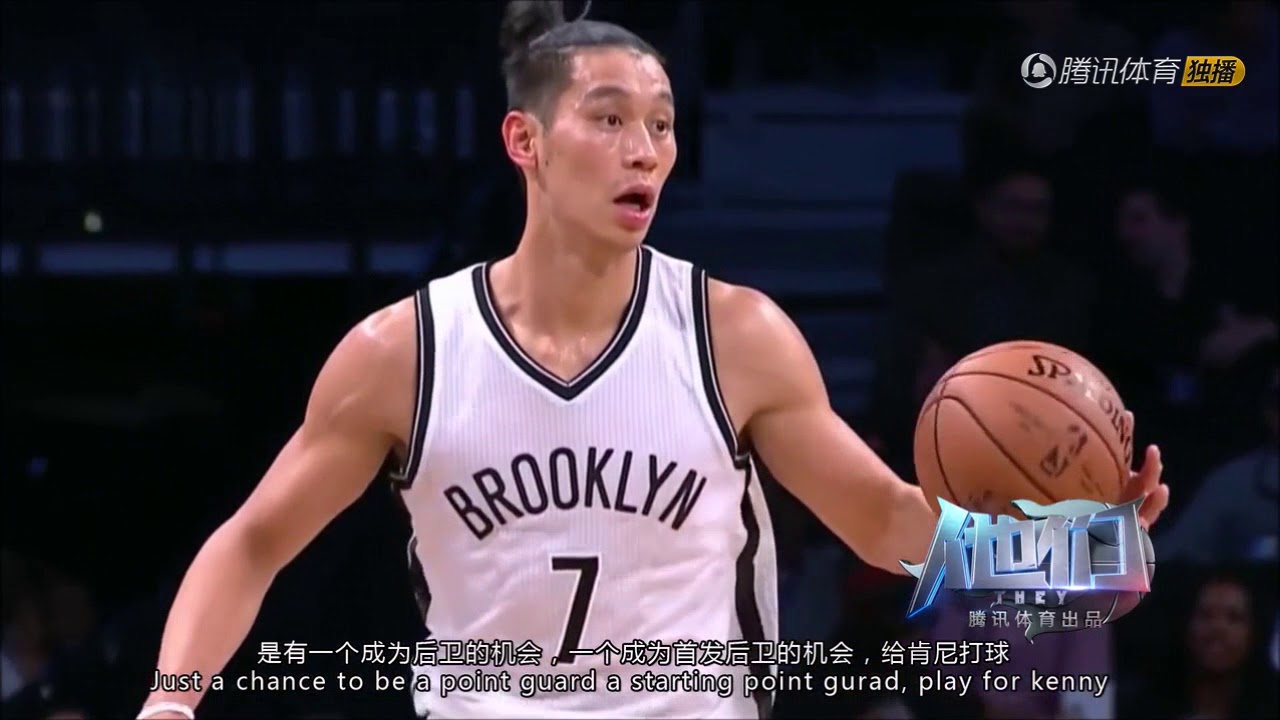 Tencent 2016-17 season players documentary "They"- Jeremy Lin: Come ...