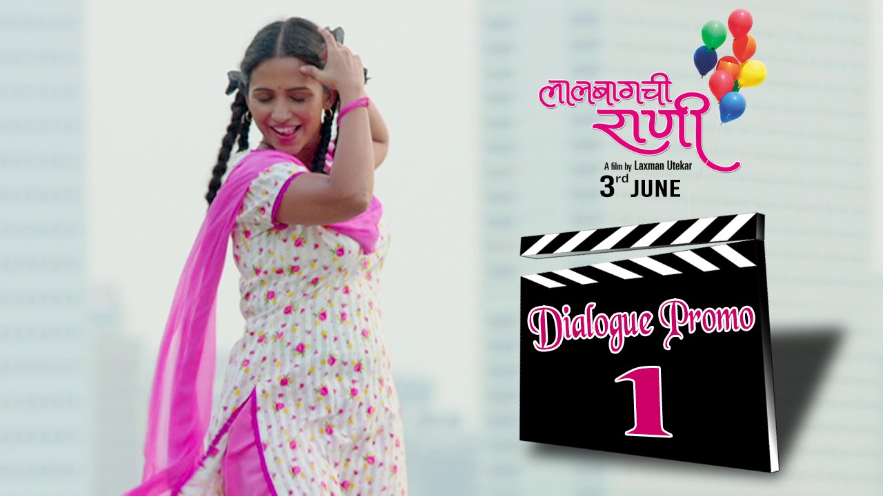 Lalbaugchi Rani | Official Teaser 1 | Happy Birthday Sandhya - YouTube