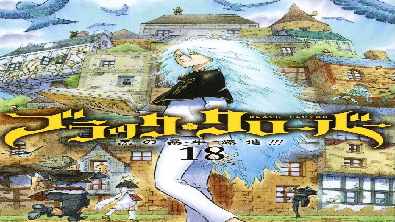 Black Clover Manga Chapter 168 A Fight Between Those Who Swore Loyalty ...