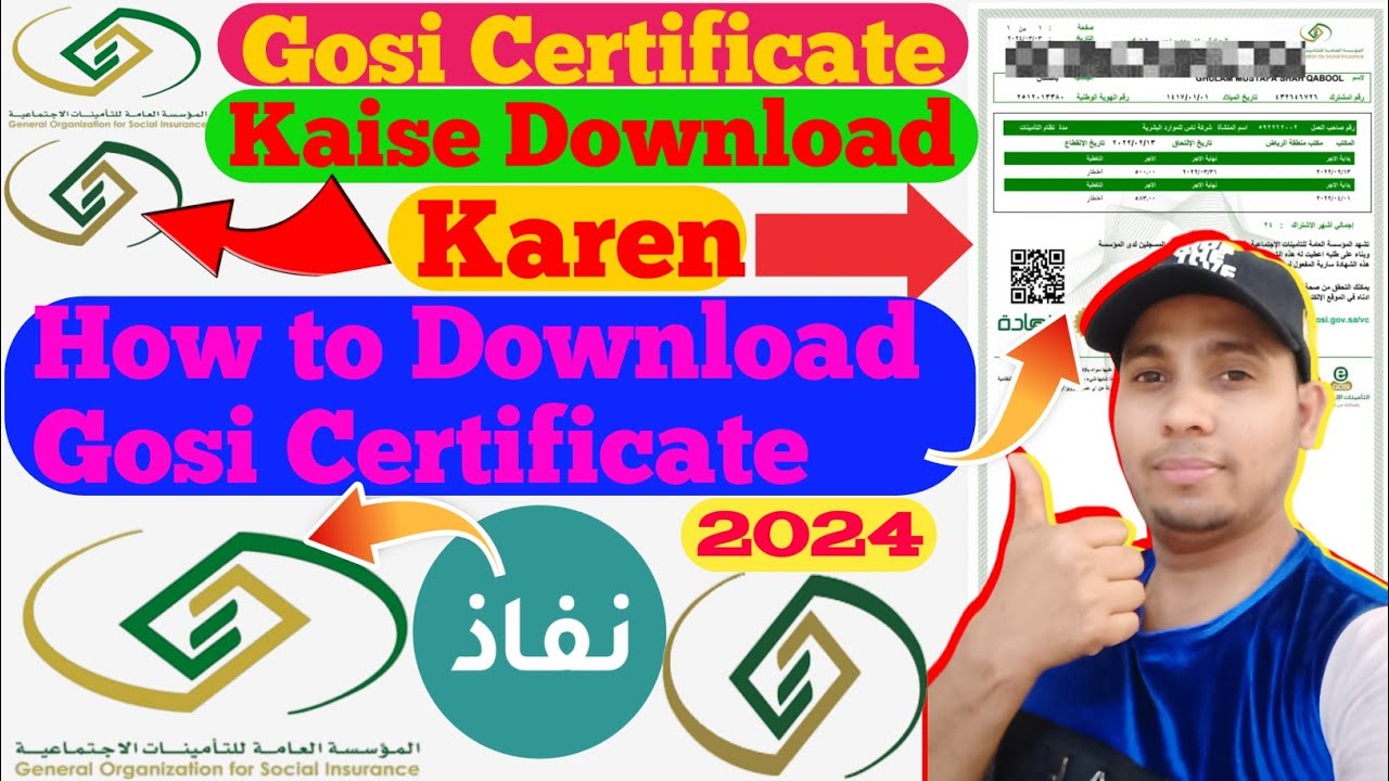 Gosi Certificate Download kaise kare 2024 | How to Download Gosi ...