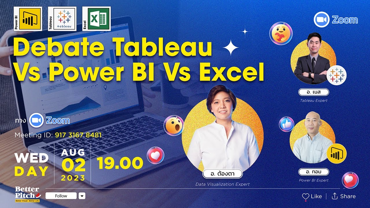 Betterpitch Bootcamp -Tableau Debate แต่ละ Plantfrom เป็นยังไงต่างกันยังไง ? แล้วอะไรเหมาะสมกับ ...