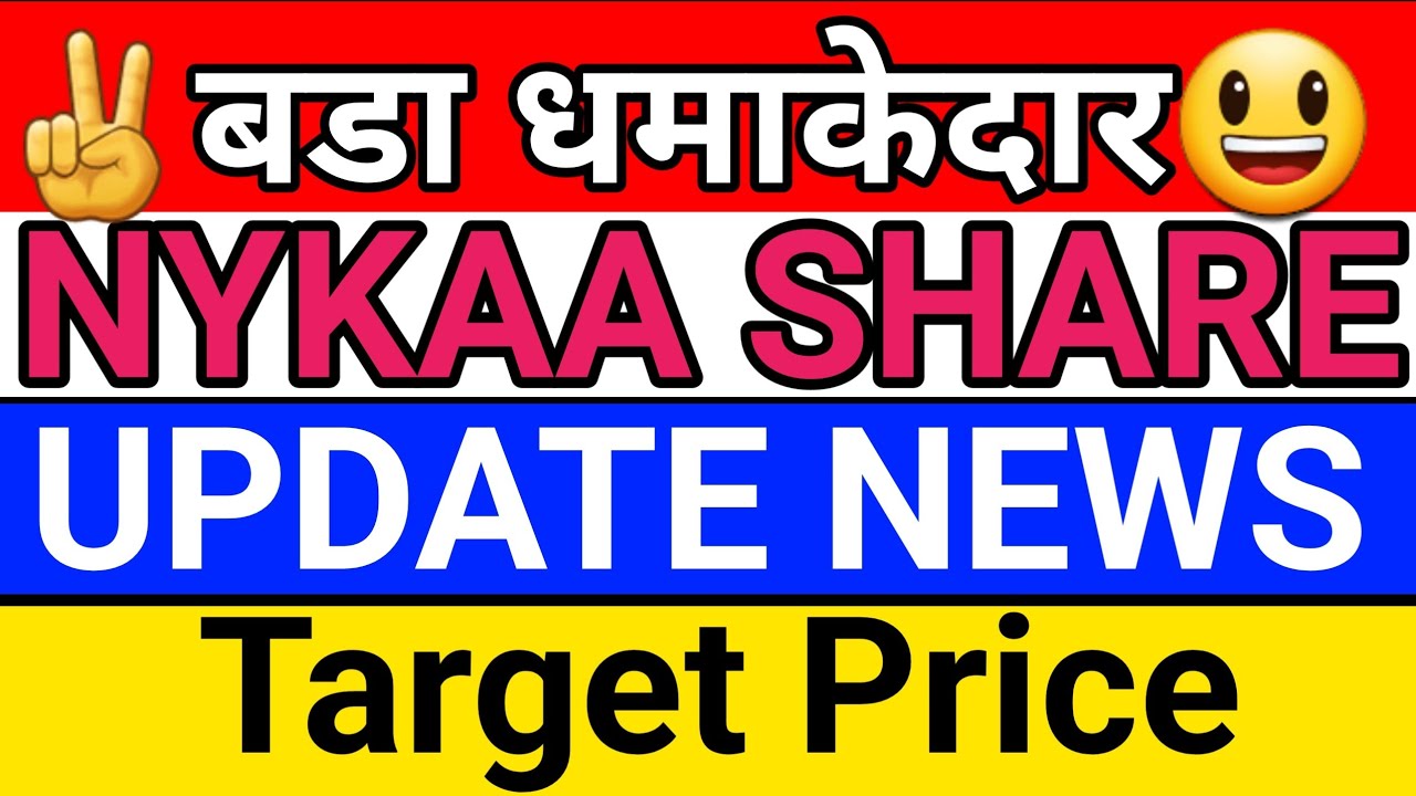 NYKAA SHARE LATEST NEWS. NYKAA SHARE. NYKAA SHARE LATEST NEWS TODAY ...