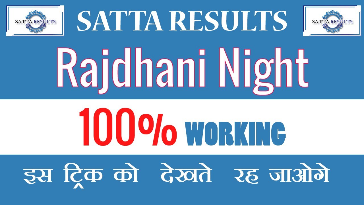 Rajdhani night open Close, panel Chart, Guessing,Live Result - YouTube