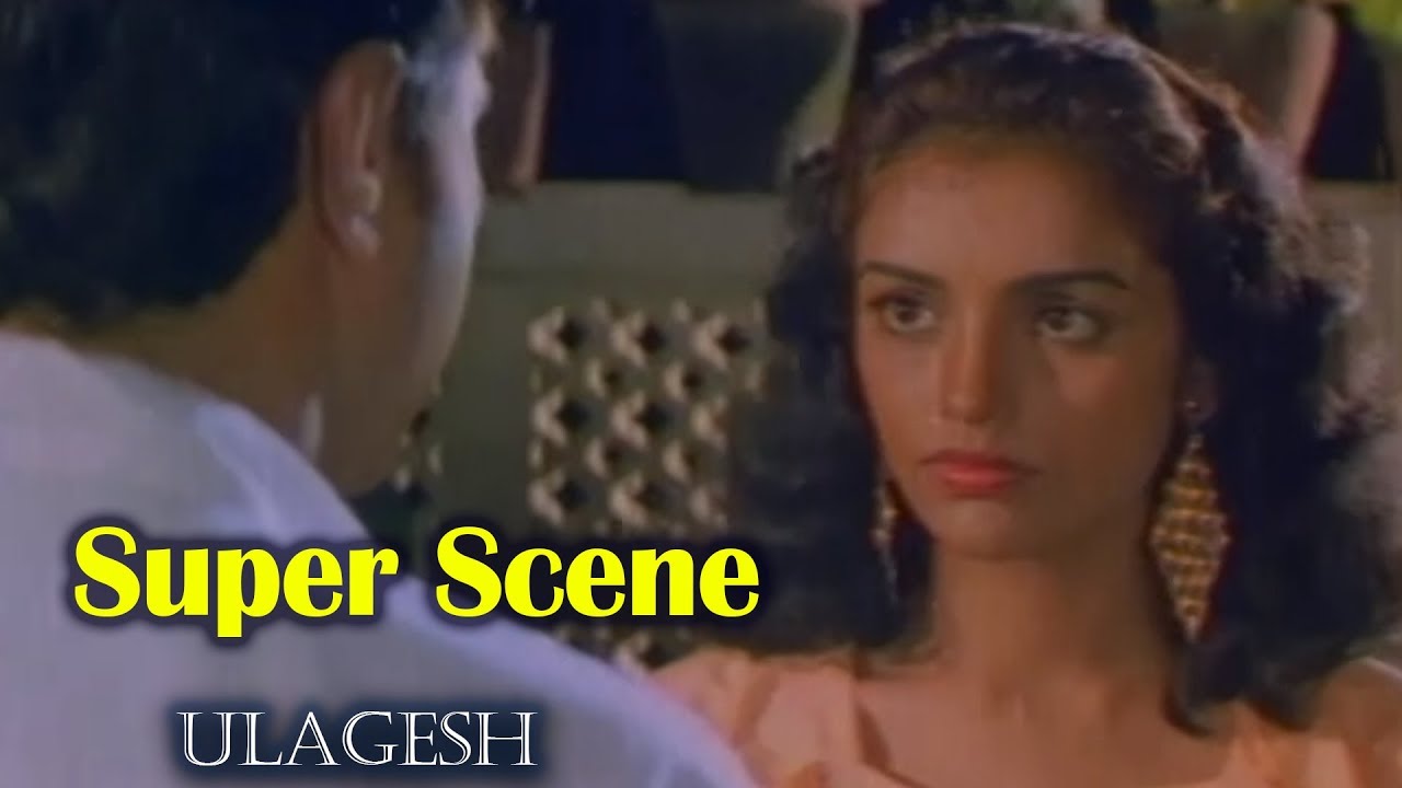 Ulagesh - Super Scene | Mammootty | Charuhasan | Ganesh Kumar | Silk ...