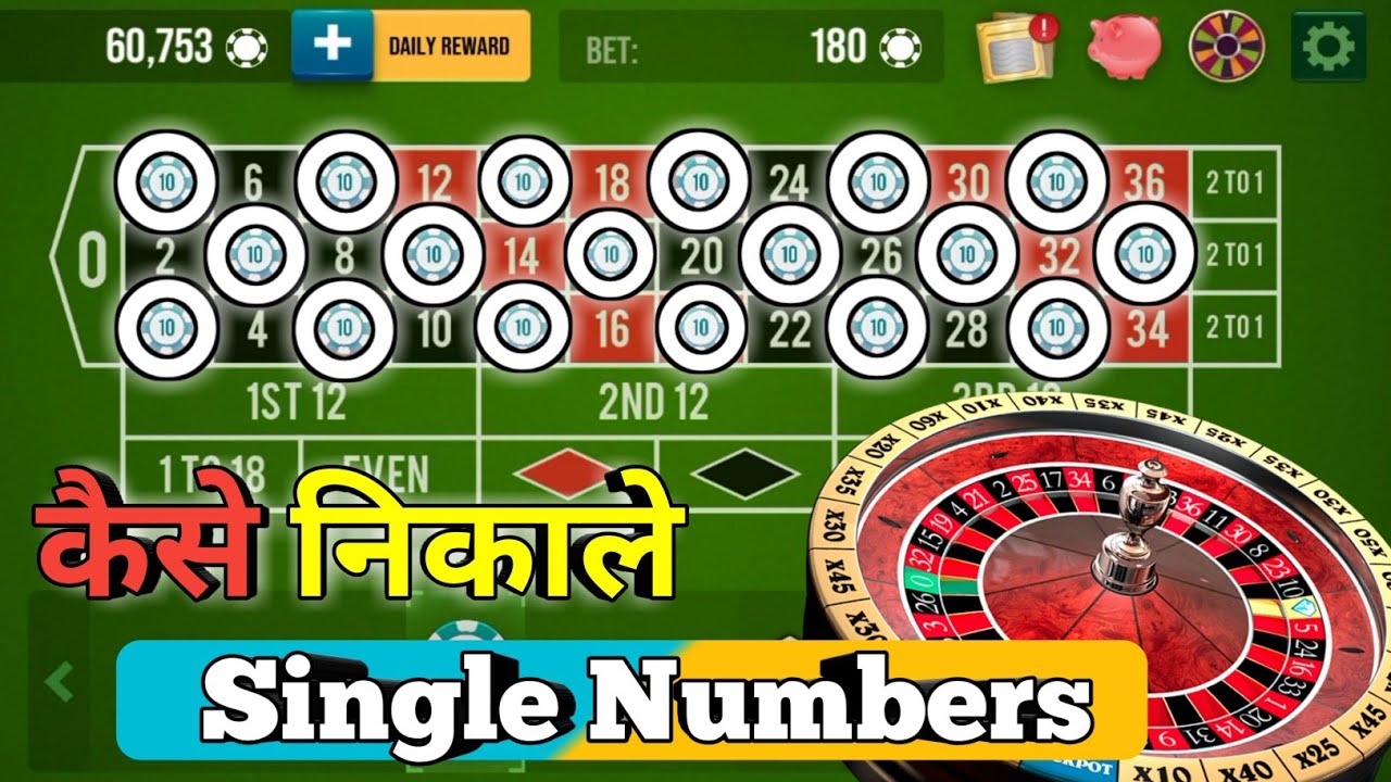 How To Predict Single Nimber 💪 || Roulette Tricks - YouTube