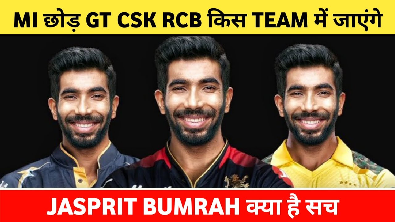 Which team will Jasprit Bumrah play for in IPL 2024? GT | CSK | RCB | # ...