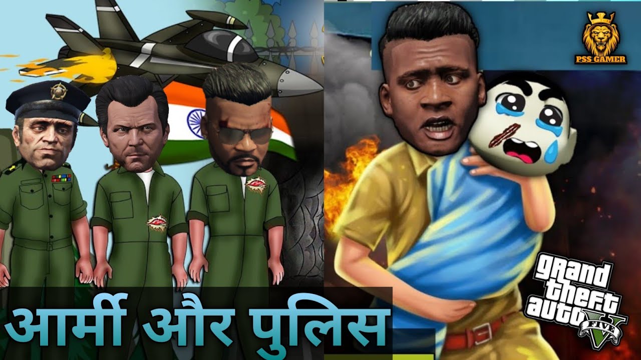 GTA 5: Army Vs Supercop Fight 😱 Desh Ke Jaawano ka Dil ️ Supercop aur ...
