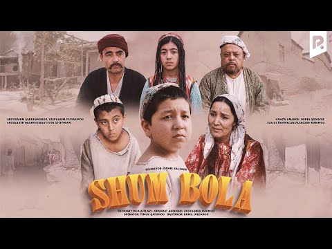 Shum bola (o'zbek film) | Шум бола (узбекфильм)