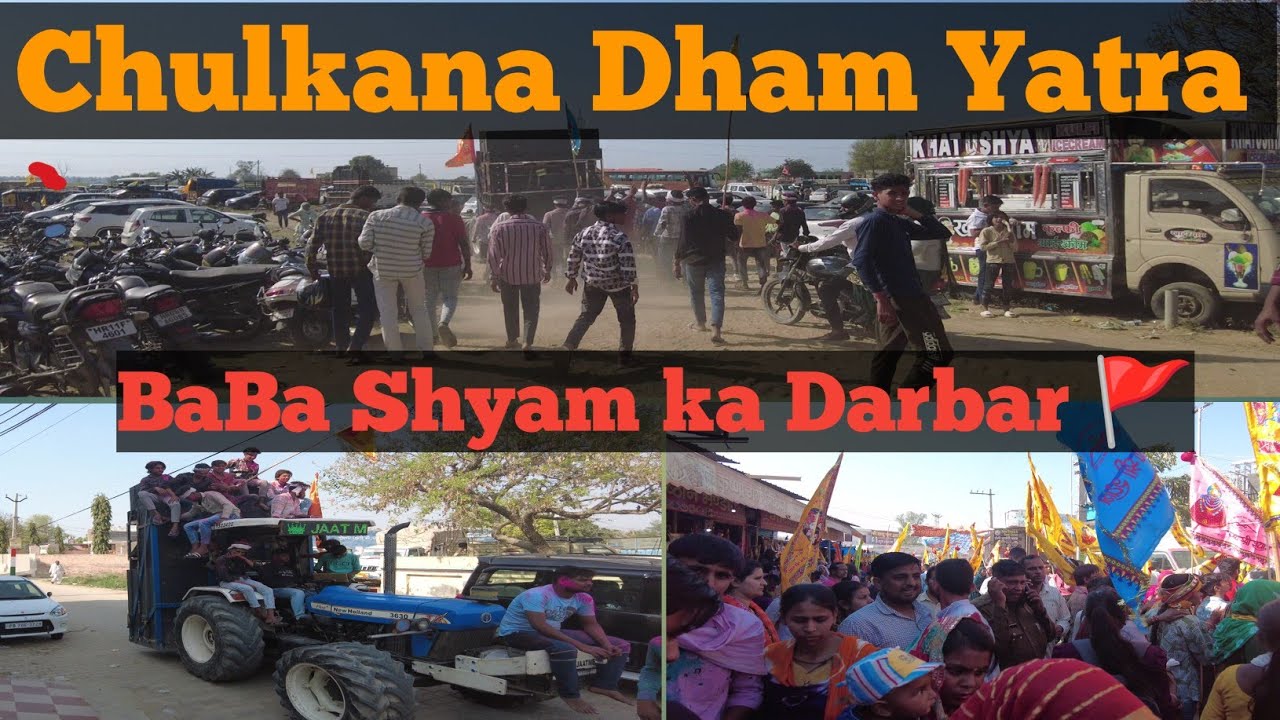 Chulkana Dham Yatra 🚩 Baba Shyam Ki Masti Me Lin🕺#dj #tractordj # ...