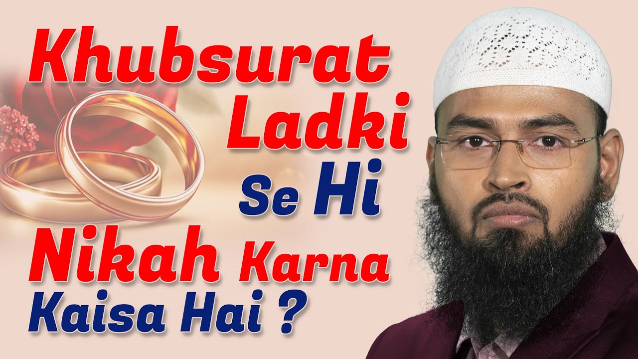 khubsurat-ladki-se-hi-nikah-karna-kaisa-hai-by-advfaizsyedofficial
