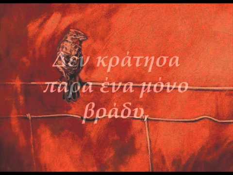 ΤΟ ΤΡΑΙΝΟ ΦΕΥΓΕΙ ΣΤΙΣ ΟΚΤΩ_ΛΕΙΒΑΔΙΤΗΣ - YouTube
