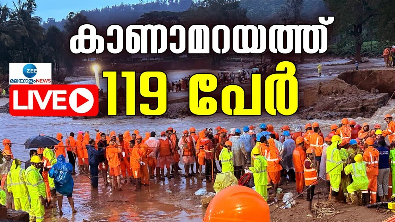 Live: Wayanad Landslide | കാണാമറയത്ത് 119 പേർ | Mundakai | Chooralmala ...