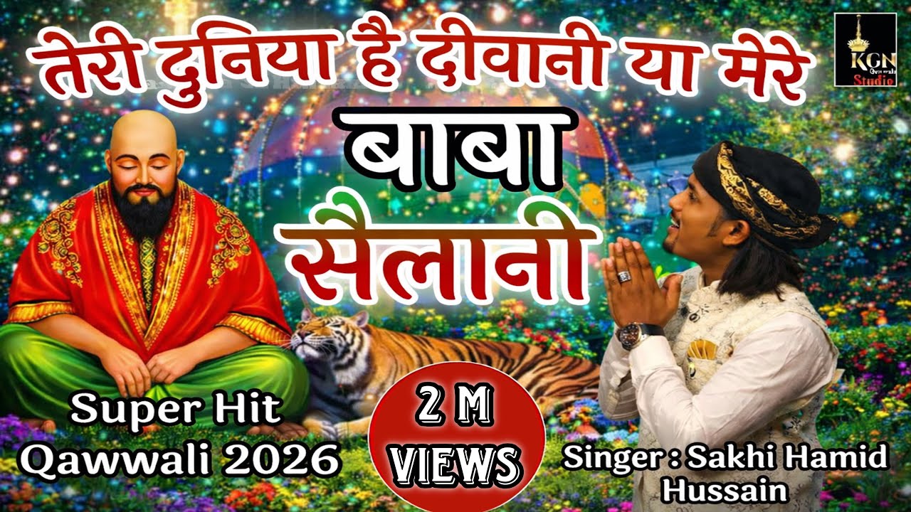Baba Sailani Ka Sandal Qawwali | Teri Duniya Hai Deewani Ya Mere Baba ...