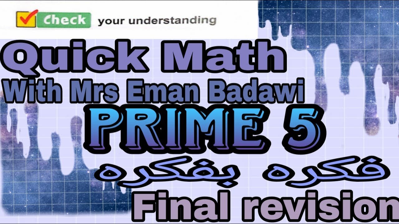 5)Math prim 5,U 4 Revision, Check your understanding - YouTube