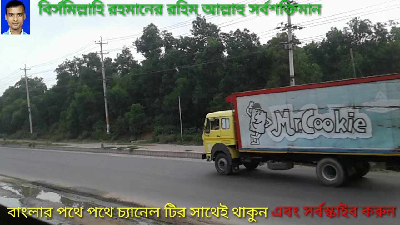 Sagotom Digital Bangladesh 06 01 2020 - YouTube