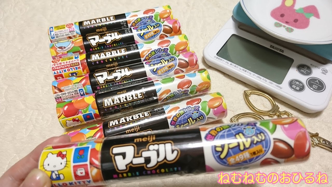 シールたくさん！ マーブルチョコレート marble chocolate ASMR japanese sweets - YouTube