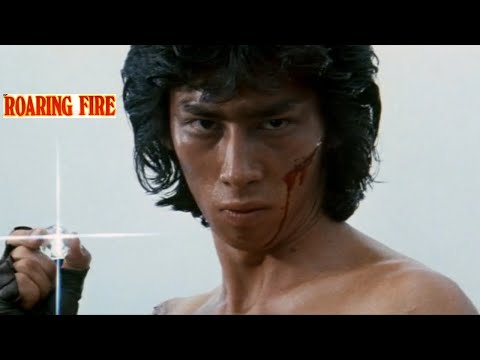 Roaring Fire (1981) Official Trailer HD