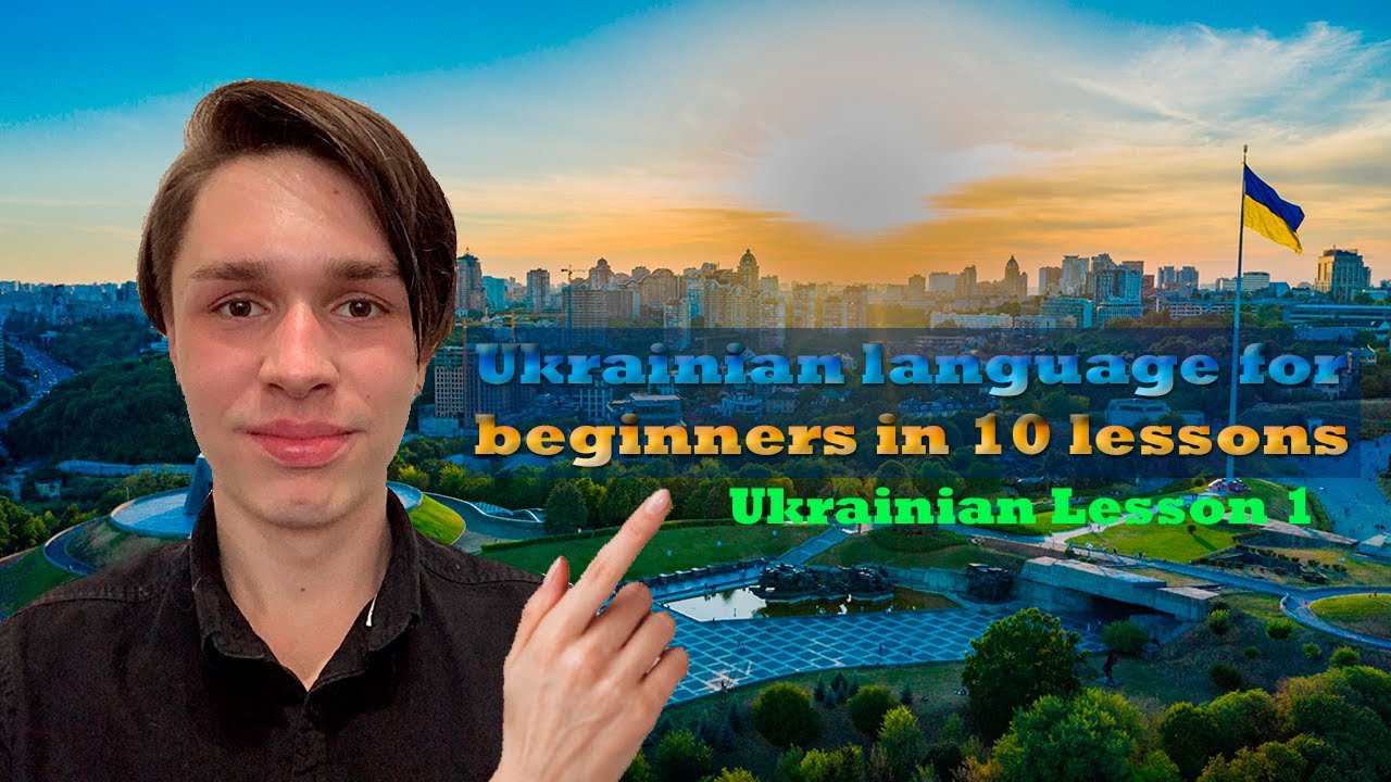 Ukrainian language for beginners in 10 lessons - Ukrainian Lesson 1 ...