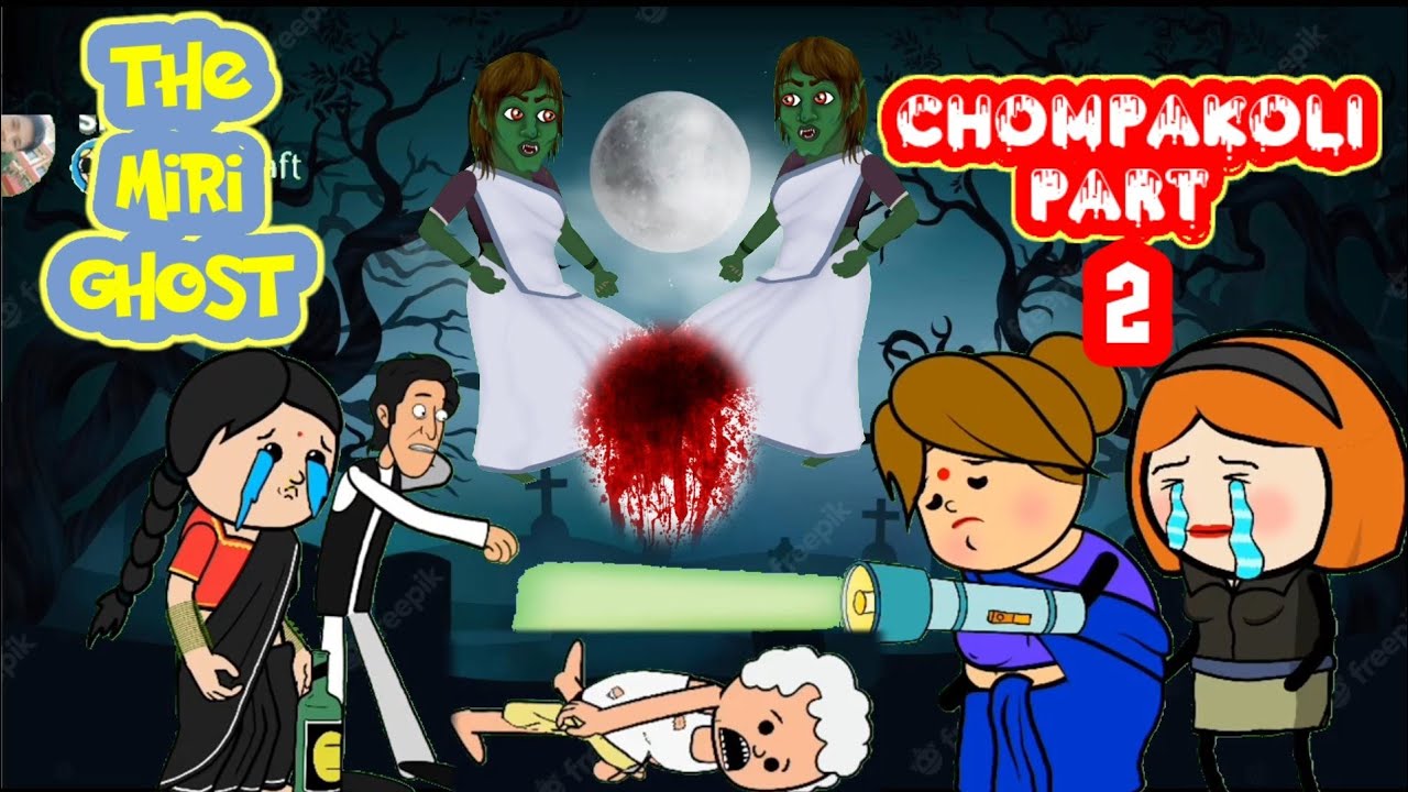 The Miri Ghost 😭🤩|| Chompakoli Part 2 || Mising Cartoon Video || Sisan ...